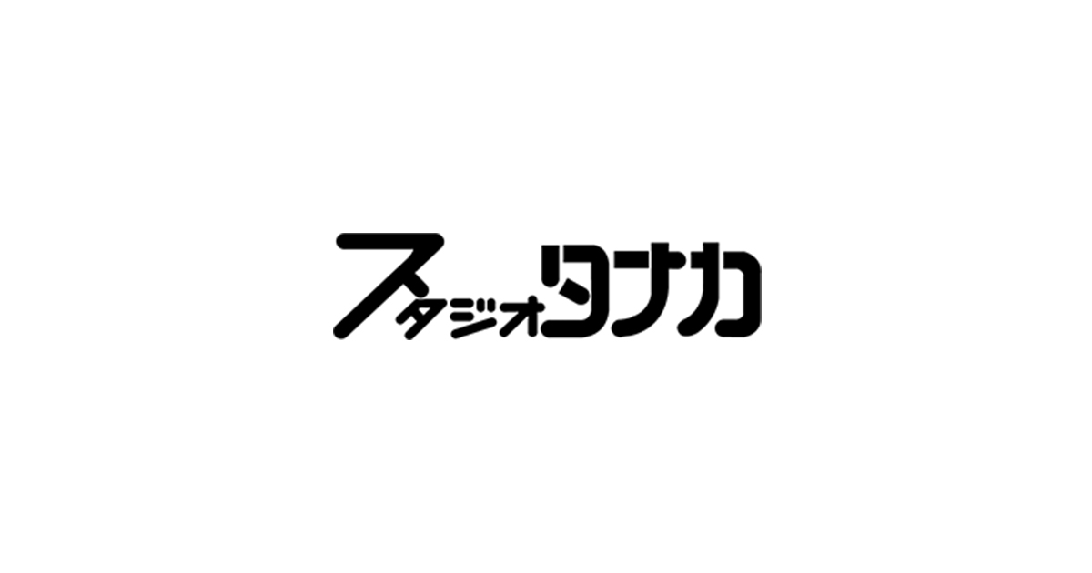 Tanaka Logo